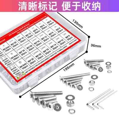 1440pcs 304不锈钢 DIN7991内六角沉头机螺钉 平头内六角螺栓套件