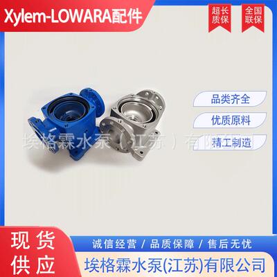 优惠销售赛莱默罗瓦拉LOWARA水泵叶轮ESHS40-125/22/C25XSSA