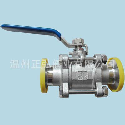 正304不锈钢三片式快装球阀2.5寸DN65卡箍式手动球阀1000WOG