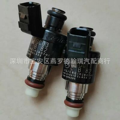 67R-010310 110R-000295 公交车天燃汽喷油嘴喷油器67R010310