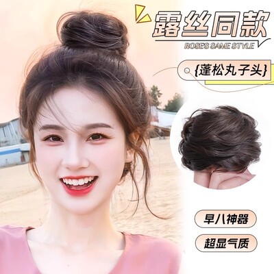 Low Bun Hair Circle Wig for Women, Realistic Synthetic Hair,