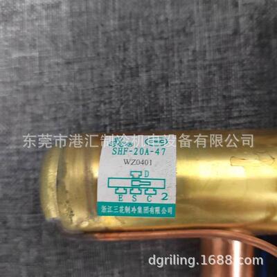 SHF-11H-45D1 SHF调-2B0A-47(P) SHF-35-67-05(P) 三花空四通阀