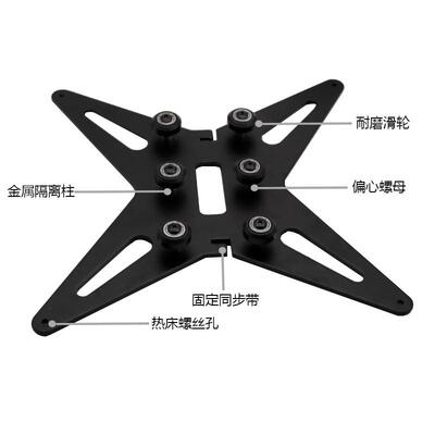 3D打印机配件Creality CR-10 10s热床平台金属支架支撑座4mm厚