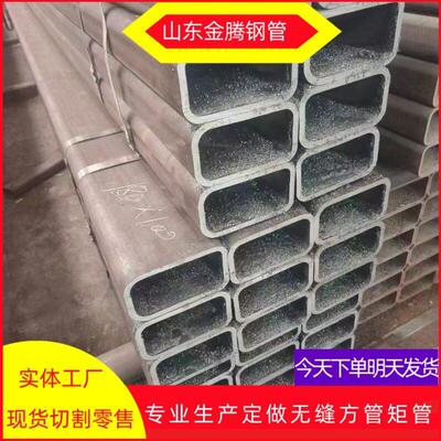 生产汽车大梁用610L 510L700L T700L强度方管 冲压性能好焊方管