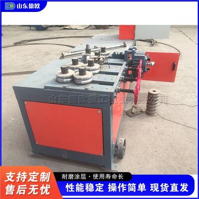 Greenhouse pipe bending machine大棚钢架弯管机 液压方管弯弧机