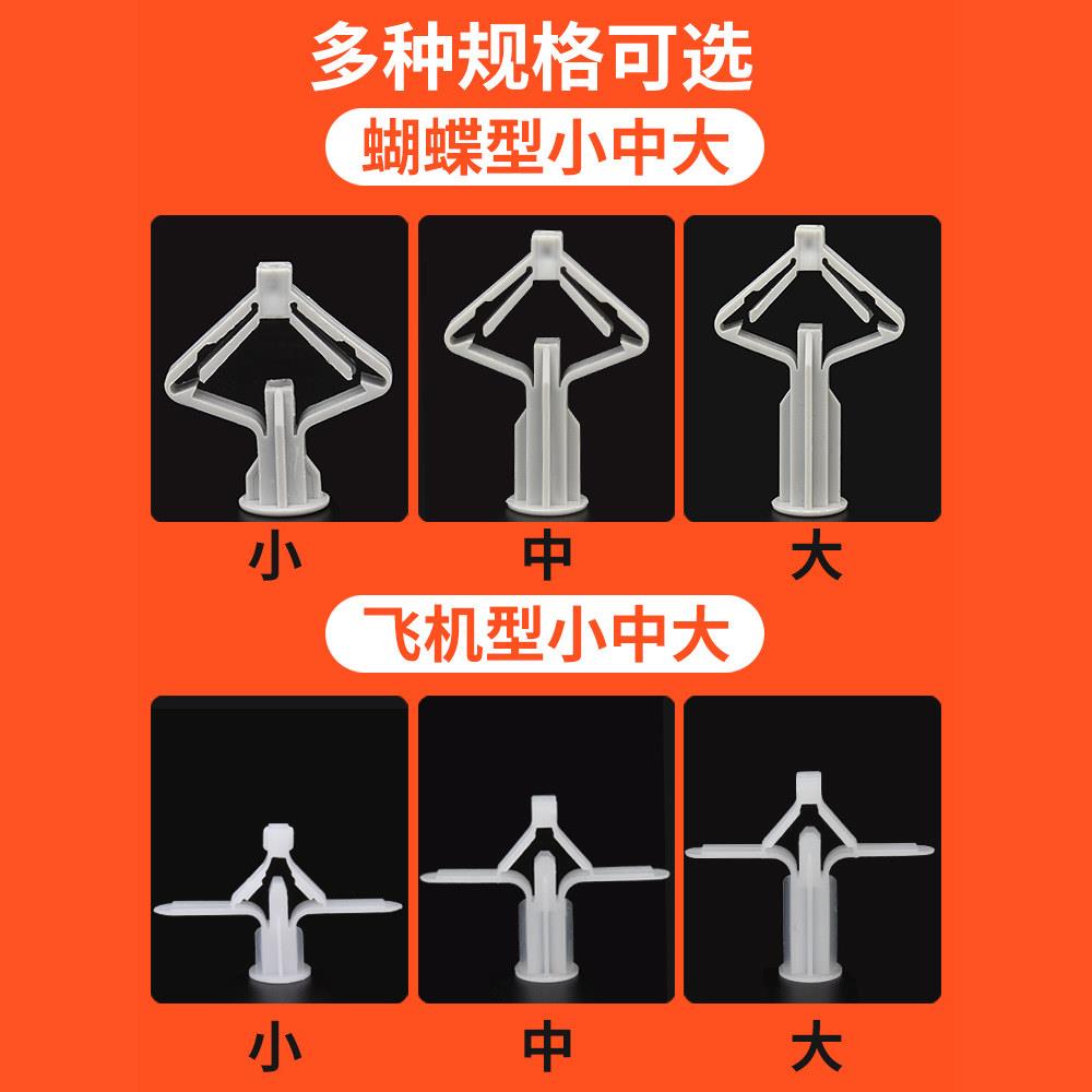 德国石膏板专用膨胀螺丝塑料膨胀管自攻胶塞涨塞钉飞机蝴蝶胶粒