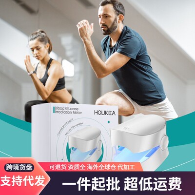 Houkea Body Care Illuminator: Relieve bodily functions, reju