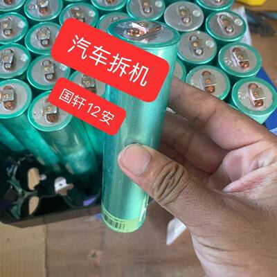国轩33131磷酸铁锂电池电车动力电芯3.2V12ah新能源汽车圆柱电芯