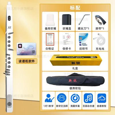 正品r2025Si学eraXR6000电吹管产新款中老国年人初电笛电萨克斯乐