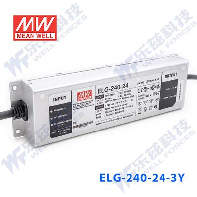 240W明纬1750mA恒流可调LED电源ELG-240-C1750A 69-137V铝壳防水