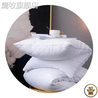 纤丝羽绒枕枕头枕芯单人真空压缩芯高枕不变形眈头枕蕊