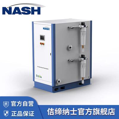 佶缔纳士NASH工业真空系统Claw爪泵机组精密智能系统化方案
