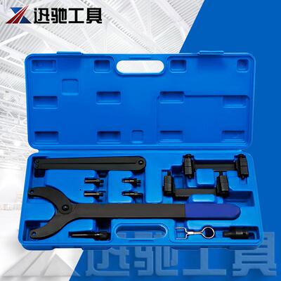 大众奥迪A6L2.8 A6L3.0T Q52.0T T40133正时工具组 汽保工具
