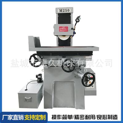 MM250502面磨磨床厂家手动精密水磨小型平平面床模具磨削机床精度