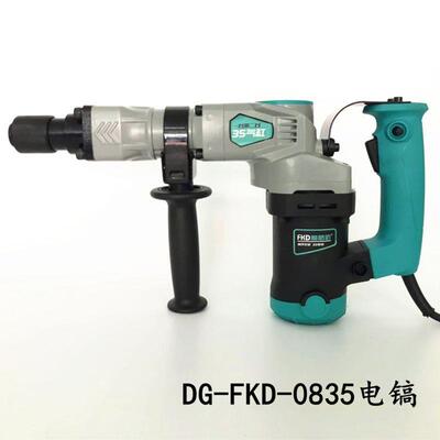 专业福酷达0810电镐大功率0835单用冲击锤电搞水电开槽电铲凿全铜