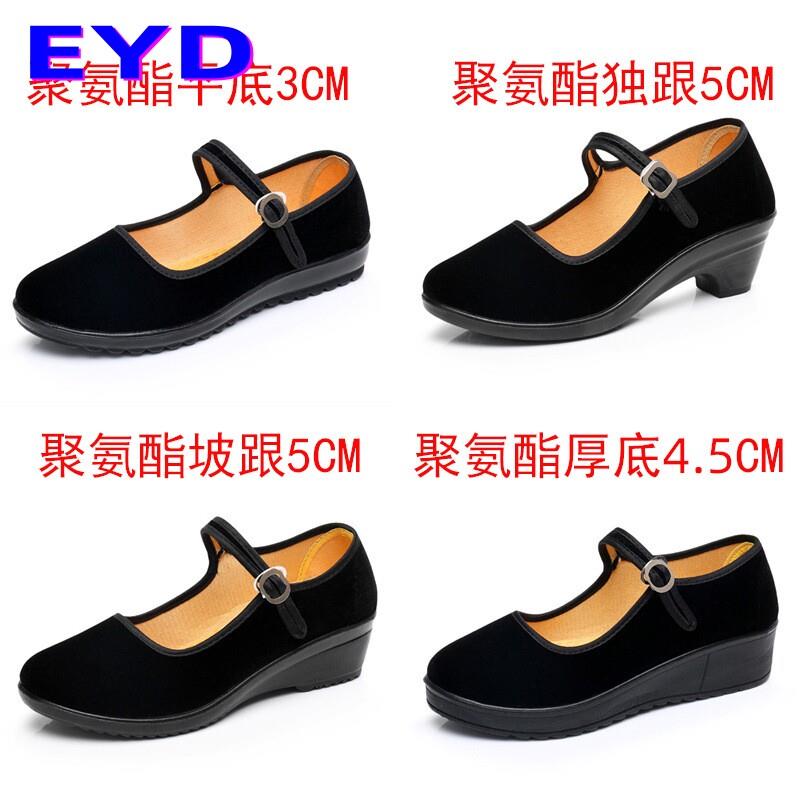 民族舞蹈鞋藏族舞秧歌胶州民间高跟舞鞋考级鞋黑新款老北京布鞋女