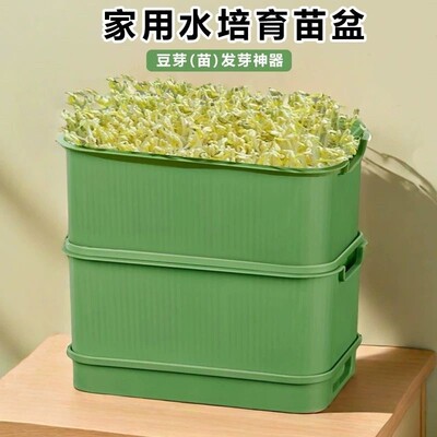 Bean Sprouting Kit - Food Grade Large Capacity Sprout Tray,
