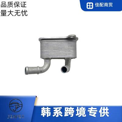 48290-2H100直销适用于现代19-22伊兰特起亚发动机机油冷却器