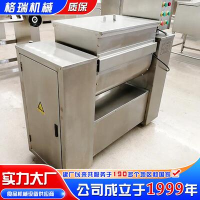 供应全自动单轴搅拌机设备不锈钢馅料搅拌机豆沙馅搅拌机价格