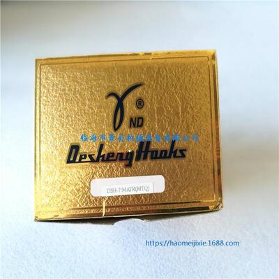 电脑绣花机配件德盛剪线旋梭7.94ATR(MTQ)德盛锁床