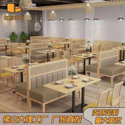主餐厅铁餐艺卡座沙发编藤西餐厅BS-12251啡咖店题奶茶店饮桌椅