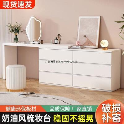 梳妆台卧室现代约TBN斗柜一体梳妆柜小户型伸轻奢床尾妆柜可缩简