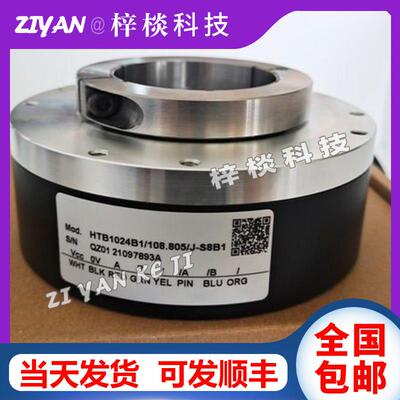 空心码器HTB 1024 B1 108.805J-S8B1空心轴编码器