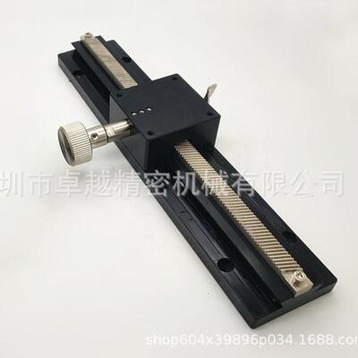 X轴LWX40-L300长行程齿轮齿条式燕尾槽型位移平台手动滑台