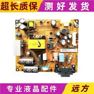 原装LG 32LS3150-CA电源板LGP32P-12LPB EAX65035501 EAX64762501