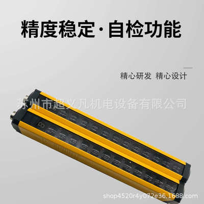 SENSORC信索光栅安全光幕SSG20-300560-NJ SSG20-300600-NJ传感器