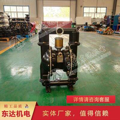 BQG250/0.3铸铝气动隔膜泵 井下水仓煤泥排污排水风动隔膜泵