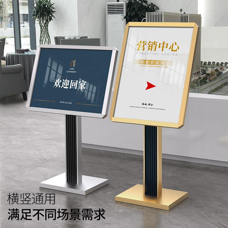 酒店水牌x指示牌高档示架落香广942槟金水牌立式地告牌展示展牌