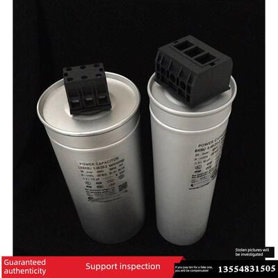 宁波立新电力电容器圆柱BKMJ0.48-30-3 MKPG0.44-30-3 LXBKMJ0.48