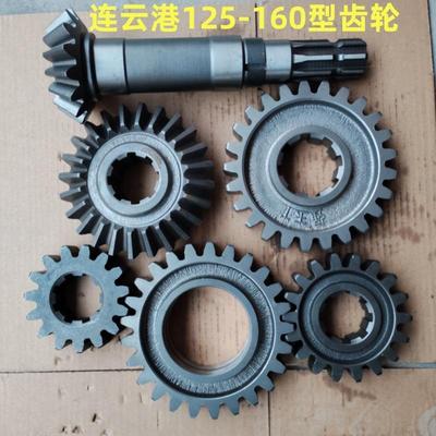 连云港南昌潍坊开元旋耕机125型140型150型160型变速箱齿轮配件