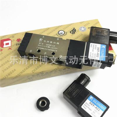 方大383电磁阀Q2向5DC-L8 DC20V C224V换阀