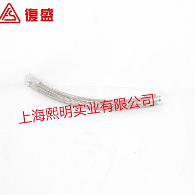 2605460960=71121111-61130复盛正厂配件SA-220A(II)高压软管