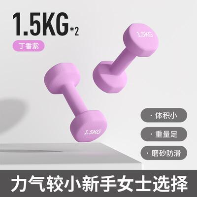 正品哑铃女士健身家用运动器材瘦肚子瑜伽实玲纯铸铁杠铃心亚一2k