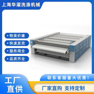 床汽单被套烫机水洗厂布草熨烫机辊 3YZV-3300.3m 五蒸烫平平机台