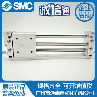 无杆气缸CY1SG6/10/15/20/25/32/40-50 100 150 200 250 300Z BSZ