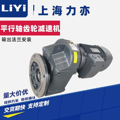 FA77齿轮减速机 FAF77减速器双轴输出减速 FA77减速机FAF77减速机