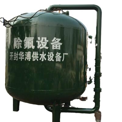 大型除氟罐过滤罐加压过滤