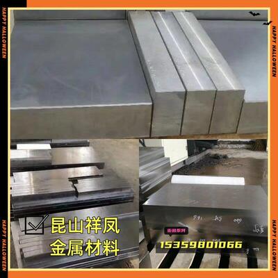 模具钢SKD11 DC53 H13 S136圆钢CR12MOV P20 4CR13圆棒718H 440C
