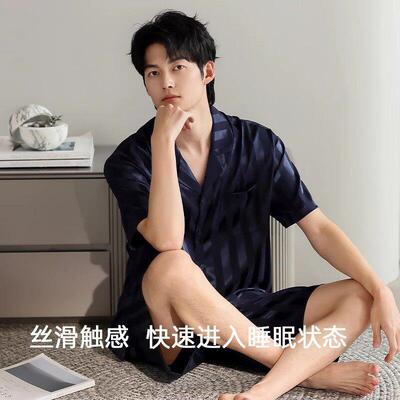 Homewear Pajamas Nightwear Pyjamas Men Mens Sleeping Clothes