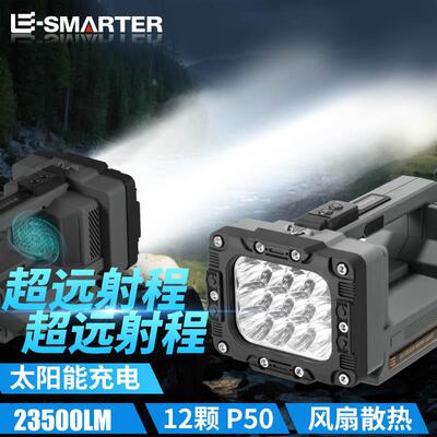 跨境巨型探照灯P50*12巨亮营地灯手电筒探险露营户外活动手提灯