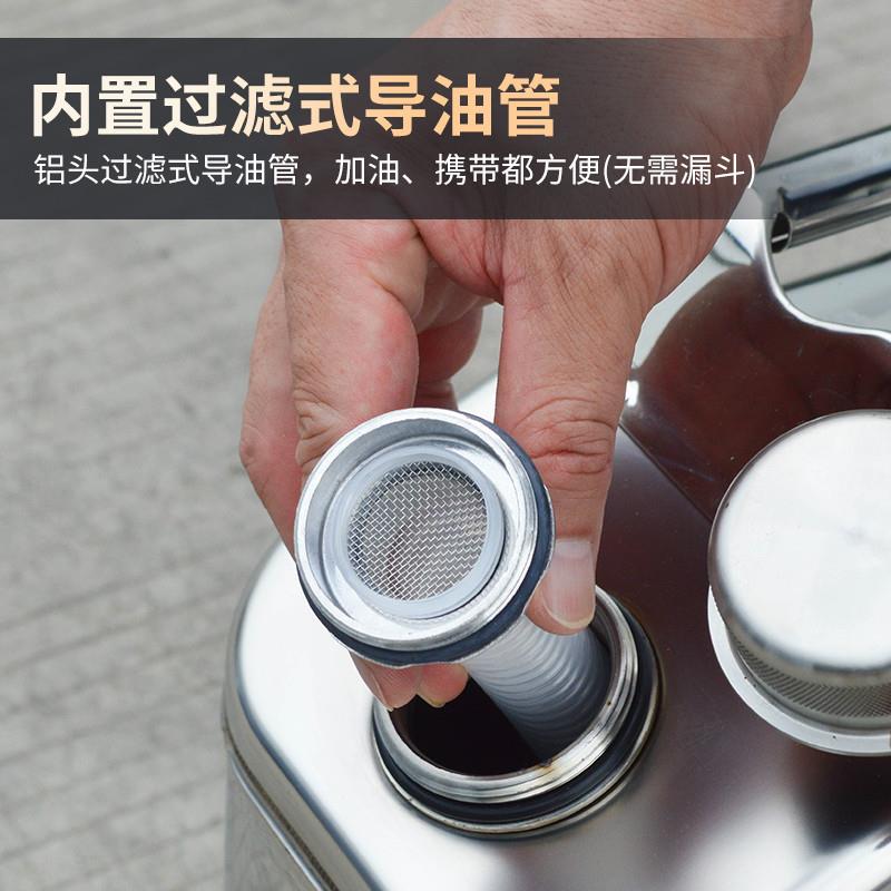 304不锈钢汽油桶加厚10升油桶汽车加油桶油箱20升油罐现货