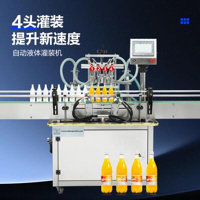 YT4T-1000自动灌装机智能控制提升速度饮料豆浆矿泉水4头分装机