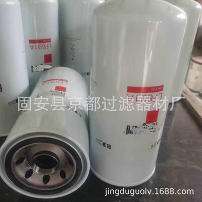 替代康明斯柴油滤芯 FS36260 FS1003油水分离柴油滤芯规格齐全