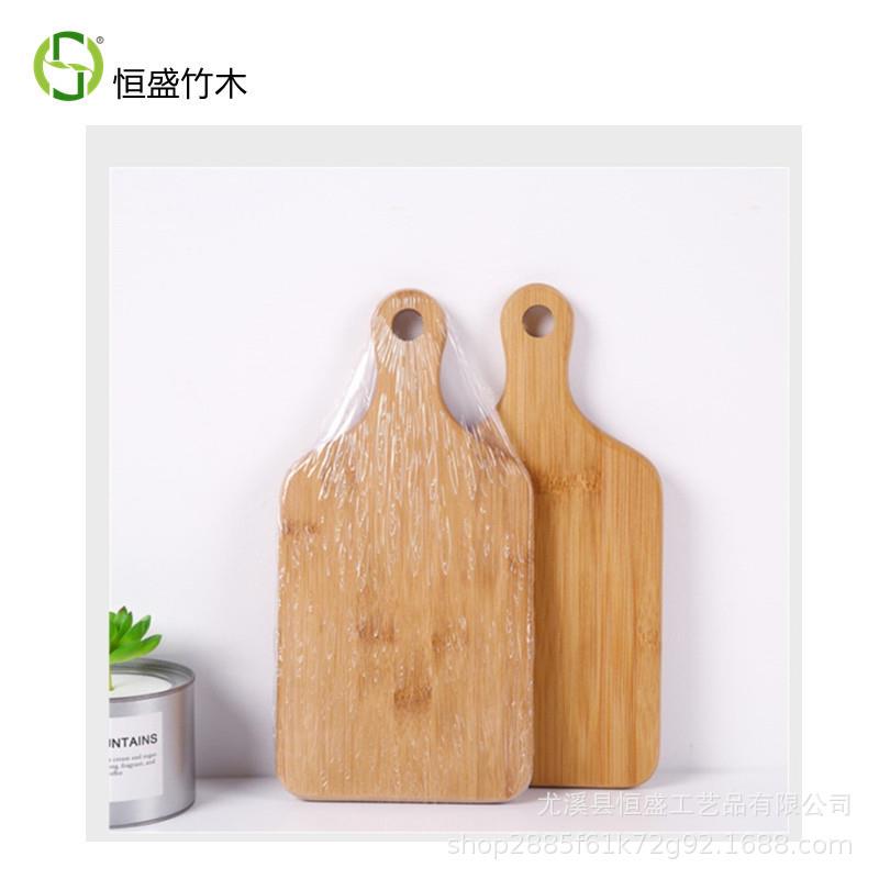 恒盛竹木竹制砧板水果板切菜板旅行板牛排板披萨板竹制切菜板