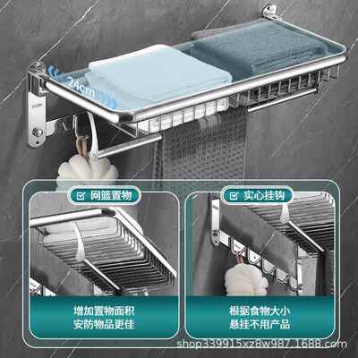 卫架生间毛巾架30浴4不锈钢IQD室网篮套折装置物架壁挂衣服收纳叠