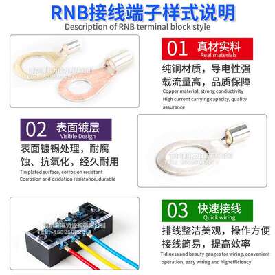 RNB端子紫铜加厚 RNB1.25-3.2 4 5 6 8 10镀锡圆形冷压裸接线端子